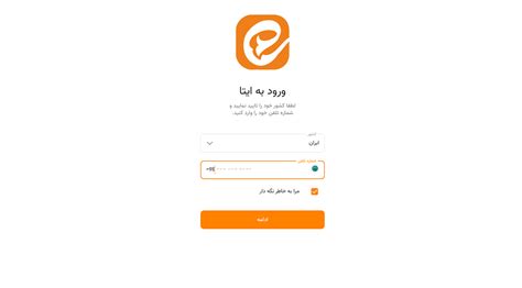 ایتا وب چیست آموزش استفاده از ایتا تحت وب eitaa web نمادین