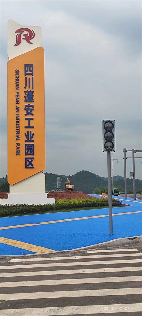 202477河舒工业园—— 蓬安论坛 麻辣社区 四川第一网络社区