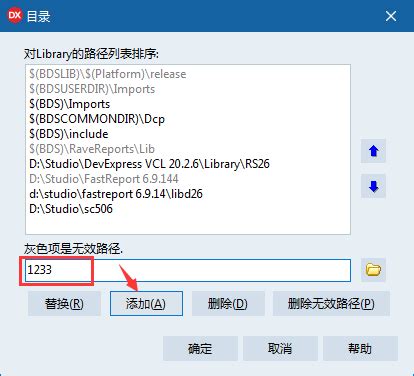 delphi 当项目提示找不到指定单元时怎么办 一曲轻扬 博客园