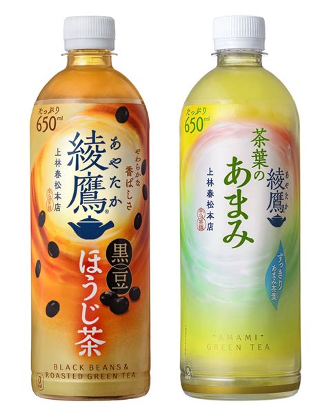 「綾鷹 黒豆ほうじ茶」が新発売 「綾鷹 茶葉のあまみ」は装いを新たにリニューアル ｜ ニュース ｜ 北陸コカ･コーラボトリング株式会社