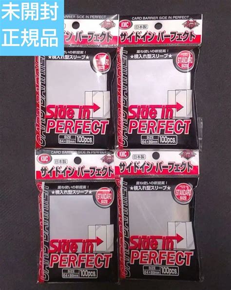 Kmc カードバリアー サイドインパーフェクト（100枚入）×4セット メルカリ