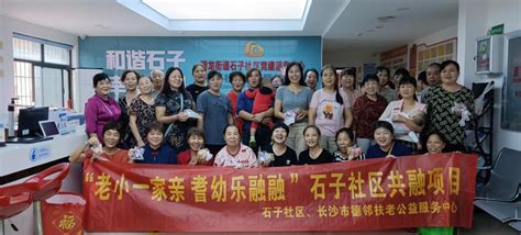 石子社区新时代文明实践站：开展“浓情中秋·喜迎二十大”手工冰皮月饼制作活动