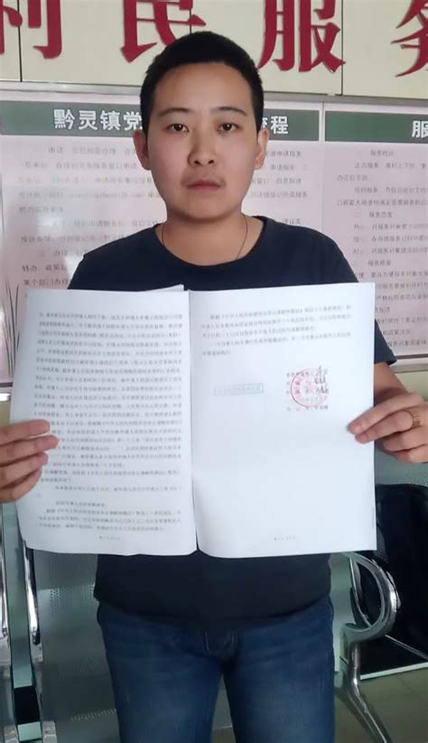 中国首例跨性别者就业歧视案原告败诉 纽约时报中文网