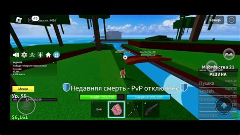 1 блокс фрут без доната и помощи Youtube