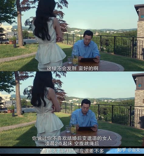 《黑暗荣耀 2》中朴妍珍为什么会出轨生下全在俊的孩子？ 知乎