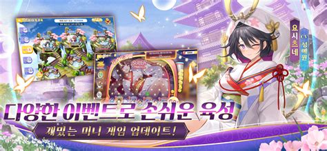 소녀전쟁 환상의 천하통일전 게임을 Pc와 Mac에서 다운로드하고 플레이하기 앱플레이어