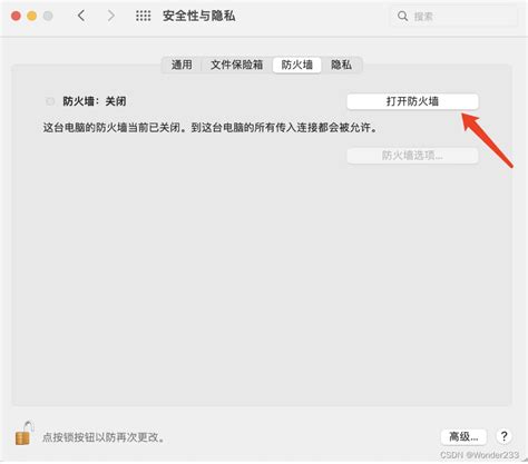 【记录】ios手机如何配置whistle代理进行抓包？（苹果系列）安卓应该也是类似处理whistle Ios 手机代理 Csdn博客