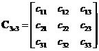 Linear Algebra Tutorial Matrix Multiplication