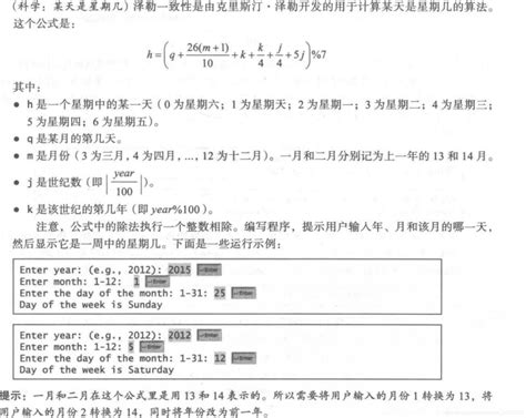 Java编程实例 Csdn博客