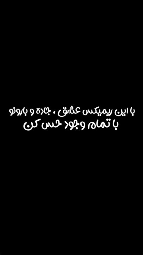 ‎dj Ahmadreza دیجی احمدرضا‎ Djahmadreza • Instagram Photos And Videos