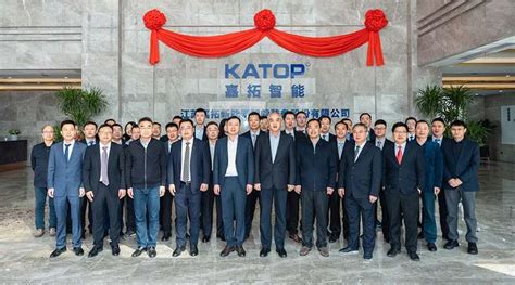 股改新征程 共筑嘉拓梦丨嘉拓智能股改工作全面启动 知乎