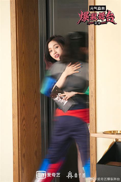 吴宣仪爆裂舞台 堆糖美图壁纸兴趣社区