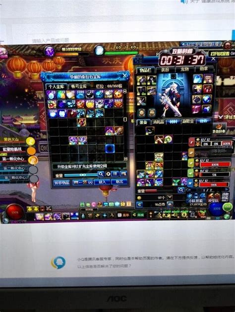 《dnf》玩家歷經打擊正打算脫坑，策劃突然給了他一顆甜果子！ 每日頭條