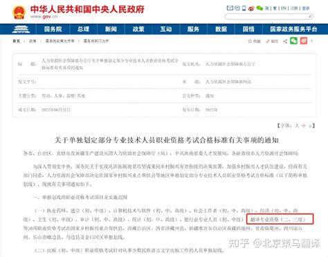 合格不再是60分？这些地区的catti考试合格线有调整！ 知乎
