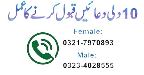 Aisi Ibadat Jis Se Har Dua Qabool Hu Gi Har Hajat Puri Hone Ki Dua