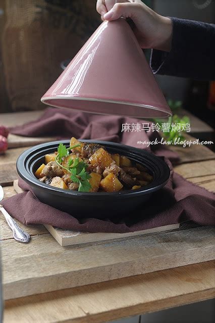 厨苑食谱 塔吉锅 麻辣马铃薯焖鸡 Tagine Stew Spicy Potato with Chicken