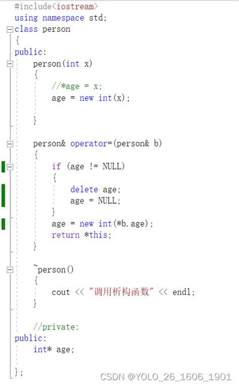 赋值运算符重载 Csdn博客