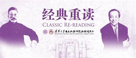 经典重读丨李学勤：《比较考古学随笔》（二）青铜器与商周文化的关系 Book学术
