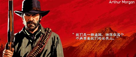 荒野大镖客2作弊码无法自动存档怎么解决 荒野大镖客2作弊码无法自动存档解决方法 梦幻手游网