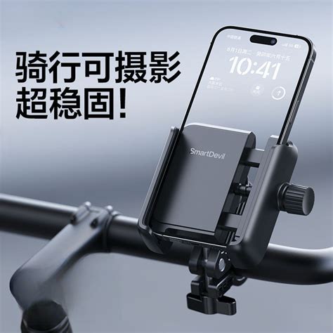 自行車手機架 手機架 腳踏車手機架 公路車手機架 單車手機架 輕巧手機架 把立騎行手機支架 摩託車導航防震 蝦皮購物