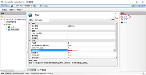 用自己的电脑搭建web服务器建网站个人电脑web服务器搭建 Csdn博客