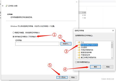 Netty整合websockte并将ws升级wssnetty Websocket Wss Csdn博客