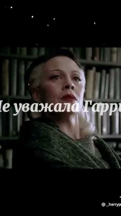 Гарри Потер Youtube