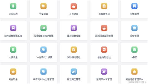 如何快速开发一个简单实用的mes系统？mes开发工具csdn Csdn博客