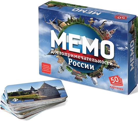 Настольная мемори игра "Мемо. Достопримечательности России", игровой ...
