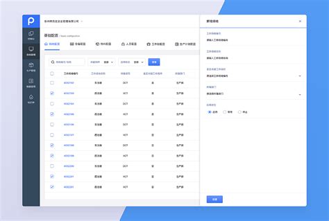 Form后台表单 案列vike耶 站酷zcool