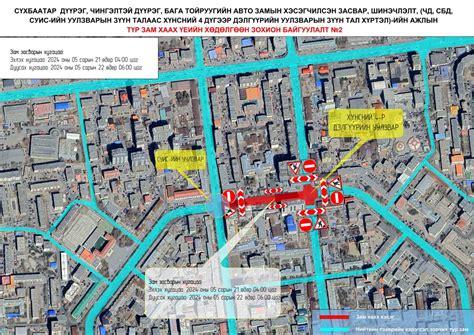 СУИС ийн уулзвараас хүнсний Iv дэлгүүр хүртэлх замыг хаана