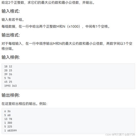 Pta 2024年秋面向对象程序设计实验一 Javapta面向对象java答案 Csdn博客