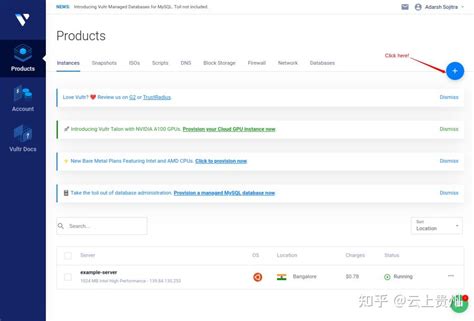 2023年Vultr服务器是否还值得用 知乎