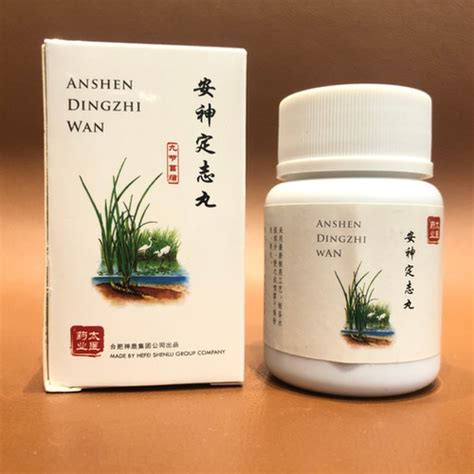 An Shen Ding Zhi Wan Calm The Mind 安神定志丸 Carecure