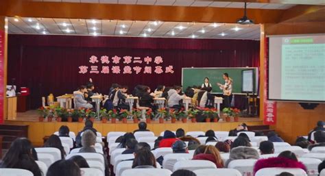 承德二中2021年招生简章 承德市第二中学 河北承德外国语学校 培训教育 初中教育 高中教育