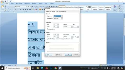 খুব সহজে ট্যাপ বাটনের মাধ্যমে ডাটা বেজের ফরম তৈরি করতে একাধিক হাইপার