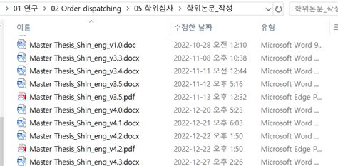 Git Git And Github의 동작원리 이해하기 및 주요 명령어 정리 Ygs Blog