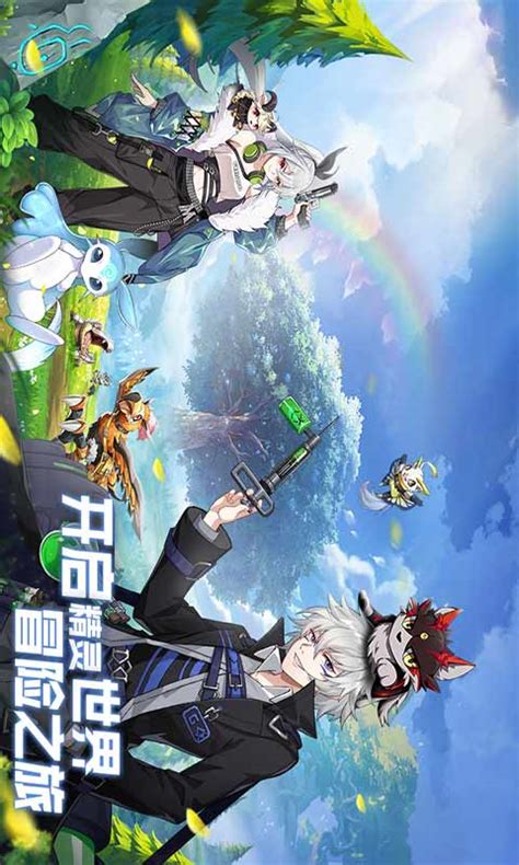 超能力冲刺下载 超能力冲刺最新版下载v4 21 游戏狗