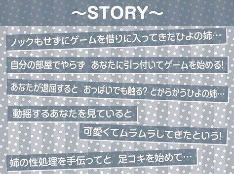 僕はダウナーおねぇちゃんの性欲処理おもちゃ【フォーリーサウンド】 Rj01021180 テグラユウキ Doujinlinks