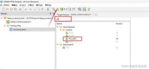 Fpga Fpga Ip Pll Csdn