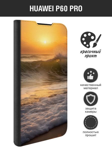 Чехол книжка для Huawei P60 Pro/Хуавей П60 Про DF hwFlip-120 (black ...