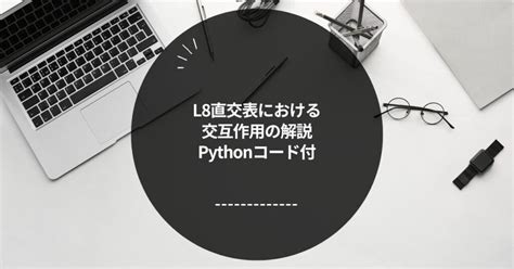 Pythonで手軽に機械学習！pycaretの使い方を徹底解説 Ai Hub