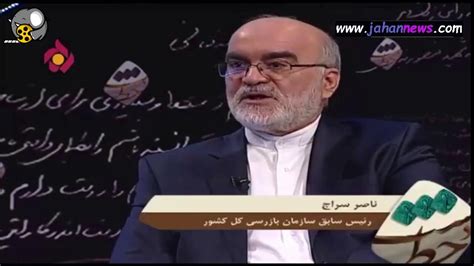 نحوه دستگیری بیجه،قاتل سریالی دهه هشتاد فیلو