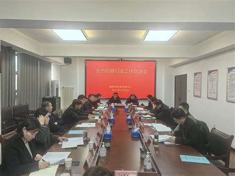 开完推进会立即就出征宿州市干部争分夺秒奔赴招商引资一线 宿州市投资促进中心