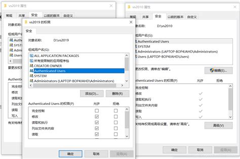 对路径 Xxx”的访问被拒绝vs2019对路径访问被拒绝 Csdn博客