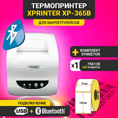 Принтер для чеков Xprinter XP-365B_set, Монохромный печать, купить по ...