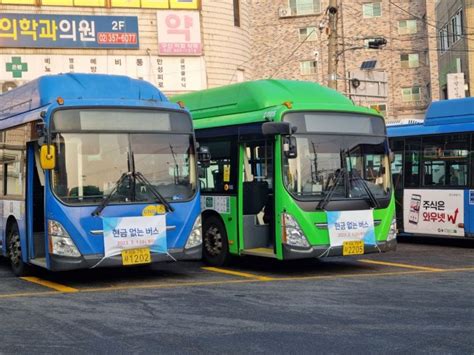 현금없는 버스 확대 D 2노년층 카드잔액 없어 당황 아시아경제
