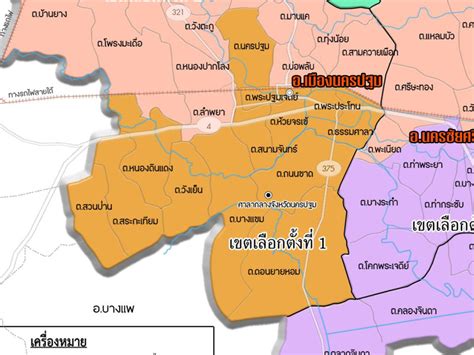 แผนที่การแบ่งเขตเลือกตั้ง 2566 จังหวัดนครปฐม ส่วนเลือกวันไหนต้องรอ