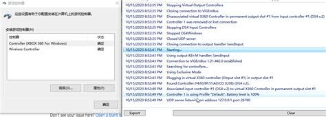 Hide Ds4 Controller Doesnt Work Everytime After Some Win10 Updates