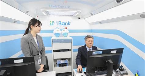 대구은행 찾아가는 이동점포 3호차 선봬